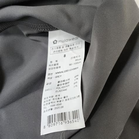 8 뮬라웨어 여자 와이드 레깅스 요가 필라테스 헬스 운동 여성 바지 후루츠패밀리