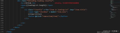 Todolist待办事项案例实操，简单易懂，一看就会todo List 是一个唯美好看的待办清单在线网站。 Csdn博客