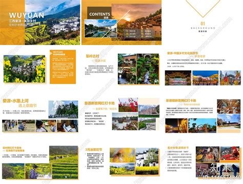 江西婺源美丽乡村定制研学旅游方案文本下载【id 1146574840】 【知末方案文本库】