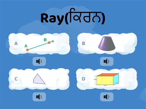 Geometrical Shapes 1 Quiz
