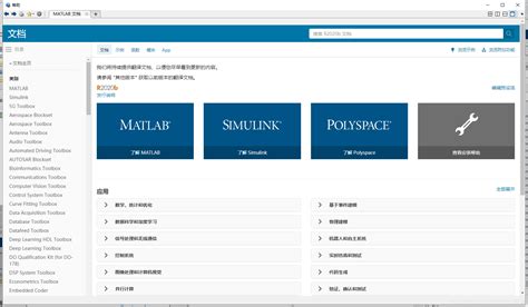 《matlab数学建模方法与实践（第3版）》第2章学习笔记 cleve b moler的三本书 matlab and simulink csdn博客