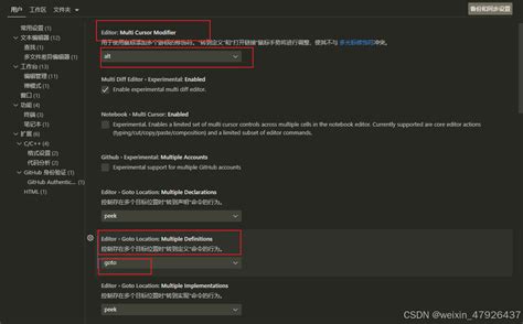 解决vscode中ctrl鼠标左键不跳转定义的问题vscodectrl鼠标左键不能跳转 Csdn博客