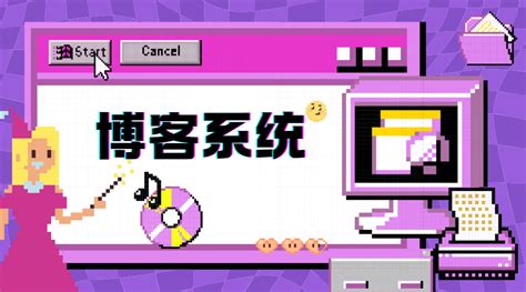 博客系统博客系统第十一弹从零开始在 Linux 系统上搭建 Java 部署环境并部署 Web 项目