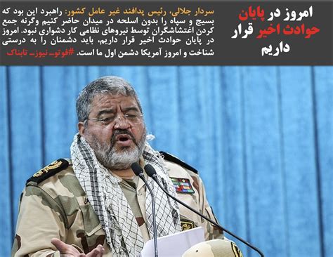 ترانه علیدوستی بازداشت شد نقشه‌راه فرخ‌نژاد برای خروج از ایران به