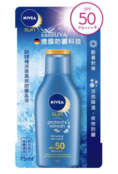 【防曬推薦消委會】消委會推介6款好用滿分防曬 附5分名單 Health Concept