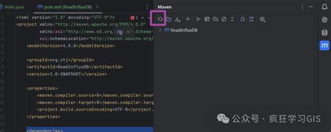 用java代码读取influxdb数据库 腾讯云开发者社区 腾讯云