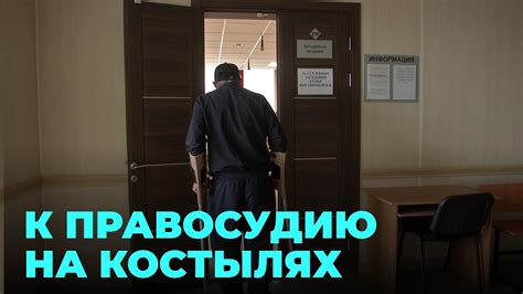 Неизлечимо больной уголовник предстал перед судом за смертельную аварию Youtube