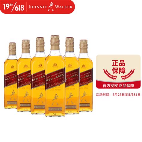 尊尼获加Johnnie Walker红方 红牌 苏格兰 调和型 威士忌 洋酒 700ml 6瓶 6瓶装 京东商城降价监控 价格走势 历史