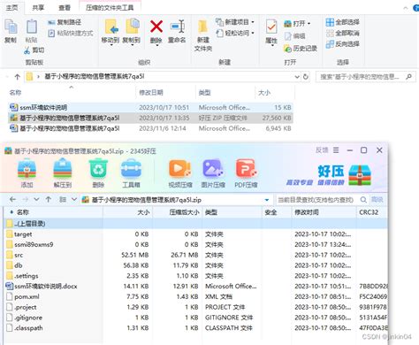 Javaphpnodejspython基于小程序的宠物信息管理系统【2024年毕设】 Csdn博客