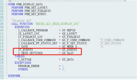 abap alv可编辑回调，一个单元格变化另一个自动跟随变化 abap alv 字段更改后事件 csdn博客