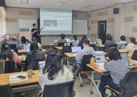 제주도교육청 탐라교육원 2024 Ai와 미래교육 직무연수 운영