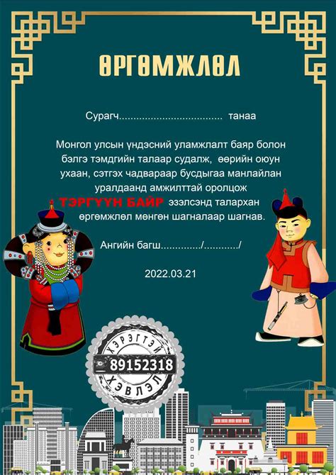 Хэрэгтэй Хэвлэл Өргөмжлөлийн загварууд Зарах файл Psd Facebook