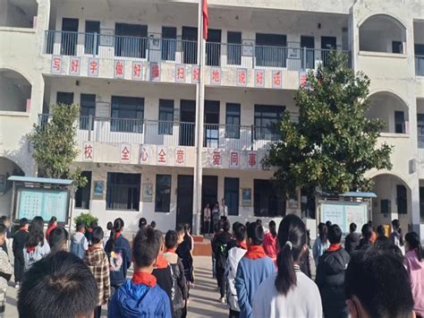 东华镇第二小学 举行了“讲礼貌，守规范”文明礼仪主题系列教育学校时讯dfedu