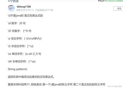 Java中计算一整数系列（100个数以内）中的最小数，最大数，并求和。请设计一个程序找出由给定的整数序列中最大和最小的数并求出这两个数的和