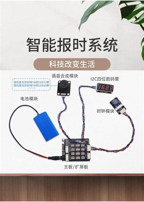 【台灣出貨】tts语音合成播报模块 真人发音中英文 Mp3扬声器 兼容arduino 蝦皮購物