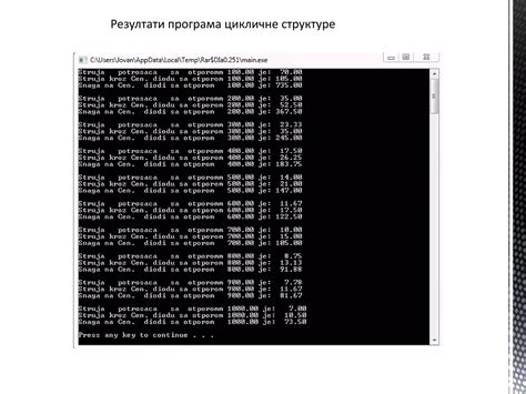 Ciklicna Struktura Pptx