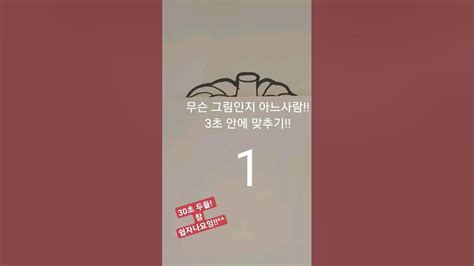 30초낙서로 그림연습하기 할로윈데이 호박그리기 Youtube