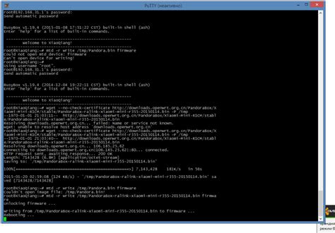 Open Tmp File