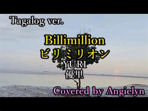 ピナちゃんねる／フィリピンソング