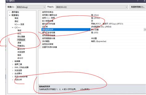 （p02）从c到c ：bool类型，const限定符，const与 define，结构体内存对齐 const bool csdn博客