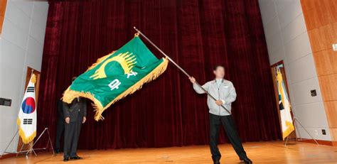 무재해 깃발 네이버 블로그