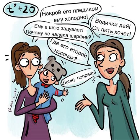 Инна Сакалы и ее честные комиксы о материнстве Мир комиксов Дзен