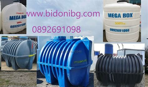 Специален Резервоар Цистерна Бидон за вкопаване Резервоари Варели Бидони Цистерни Б