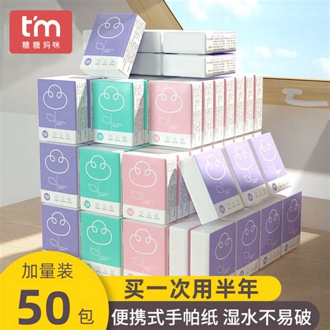 50包纸巾小包便携随身装手帕纸抽纸家用实惠装餐巾纸整箱卫生纸抽虎窝淘