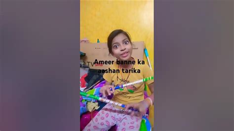 Ameer Banne Ka Aashan Tarika 🤣😂 Shorts Funny Comedy Yt Studio 🎙️🎶