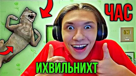 танцую 1 час под ихвильнихт Youtube