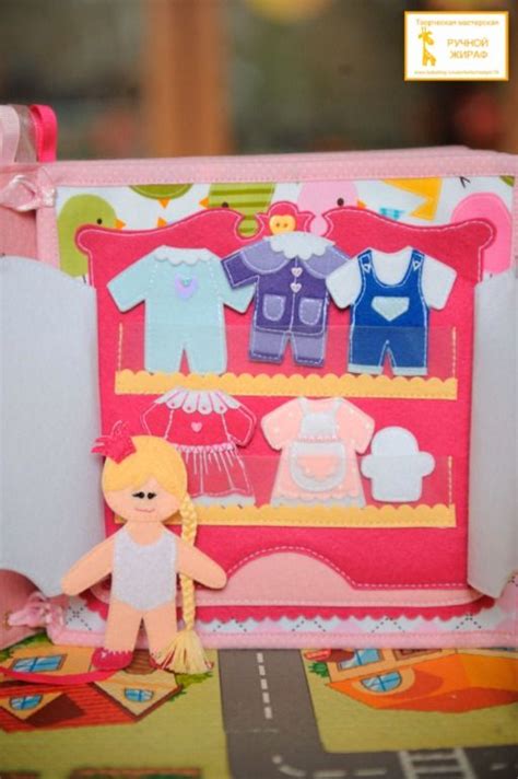 Развивающая книга Кукольный домик Успокаивающие книги Образцы успокаивающих книг Бумажные