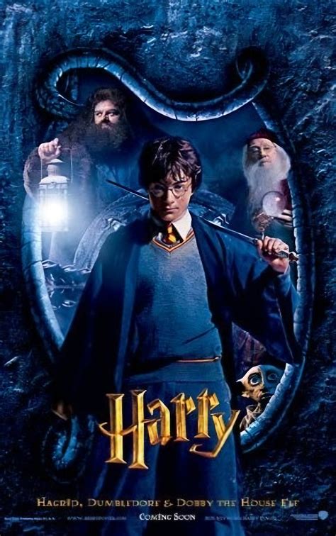 영화[해리포터와 비밀의 방] 줄거리 및결말 포함