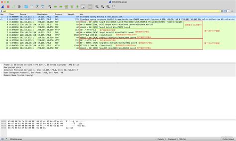 Android网络开发(四、网络理论and工具篇)pcaddroid 抓包 Csdn博客 Android网络开发(四、网络理论and工具篇)pcaddroid 抓包 Csdn博客