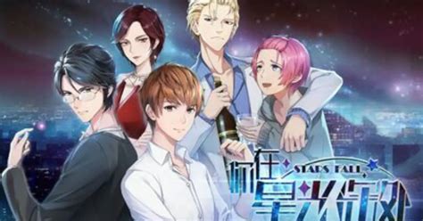 Stars Fall 「你在星光深处」ep6 Engsub Bilibili