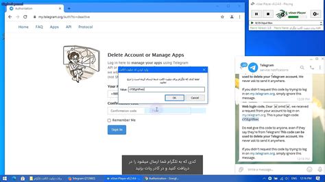 Free Download Delete Telegram Account Bot Virtual User