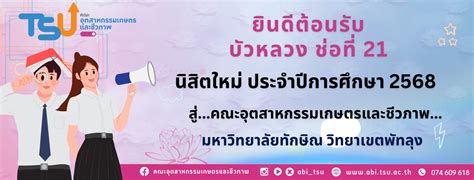ศูนย์วิจ ศูนย์วิจัยและพัฒนาการเกษตรนครปฐม กรมวิชาการเกษตร