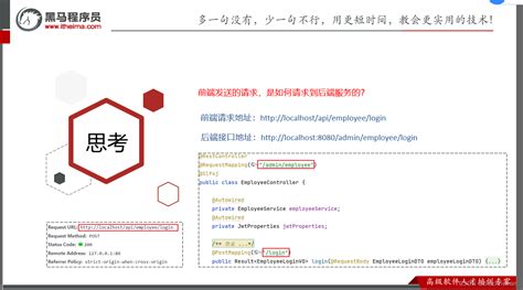 理解并配置nginx反向代理实现前端请求的负载均衡 Csdn博客 理解并配置nginx反向代理实现前端请求的负载均衡 Csdn博客