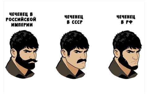 Чеченец 10 07 24 09 39 Пикабу
