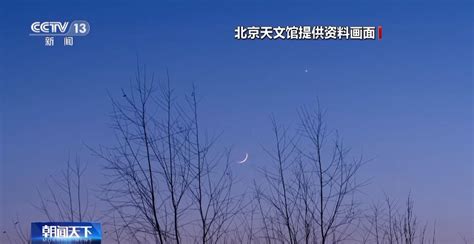 本月将有5场重要天象 半影月食金星伴月等陆续来袭