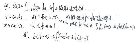 专升本笔记记载 第三章 不定积分定积分专升本 积分和不定积分 Csdn博客
