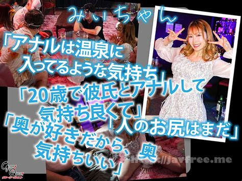 Mvg 034 【fanza限定】アナルマニア以外入店禁止！変態尻穴専門ハプニングバー みらいちゃんのパンティとチェキ付き High