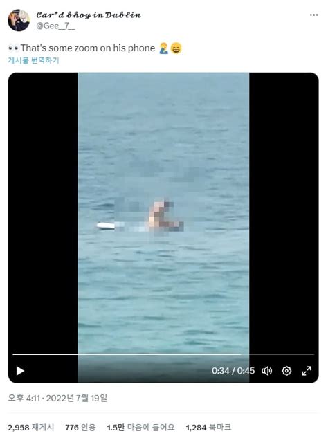 우리나라 아니잖아 강원도 고성 서핑보드 애정행각 원본서 드러난 진실 여행톡톡