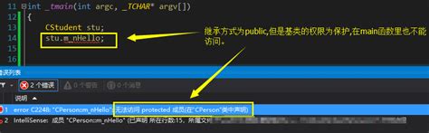 C继承三种访问权限c 访问基类 Csdn博客