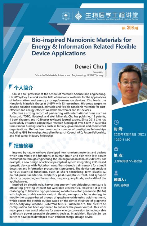 Bio Inspired Nanoionic Materials For Energy Information Related Flexible Device Applications