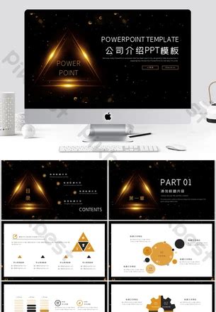 Black And Red Product Introduction PPT Template PowerPoint PPTX Template Free Download Pikbest