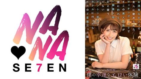 822SEVEN 003 My Lucky Erotic Experience A Friend Recommended A Dating App To Me At A JAV HD Porn