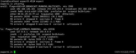 linux系统 php安装expect扩展详解 expect命令安装 csdn博客