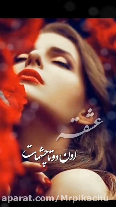 اهنگ جدید غمگین