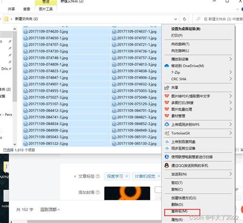 快速批量给文件重命名every Thing 重命名 Csdn博客 快速批量给文件重命名every Thing 重命名 Csdn博客