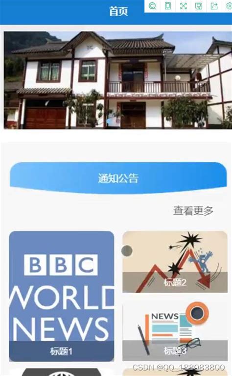 基于微信小程序 Java高校后勤报修系统 Springboot校园报修管理系统后勤维修小程序 Csdn博客